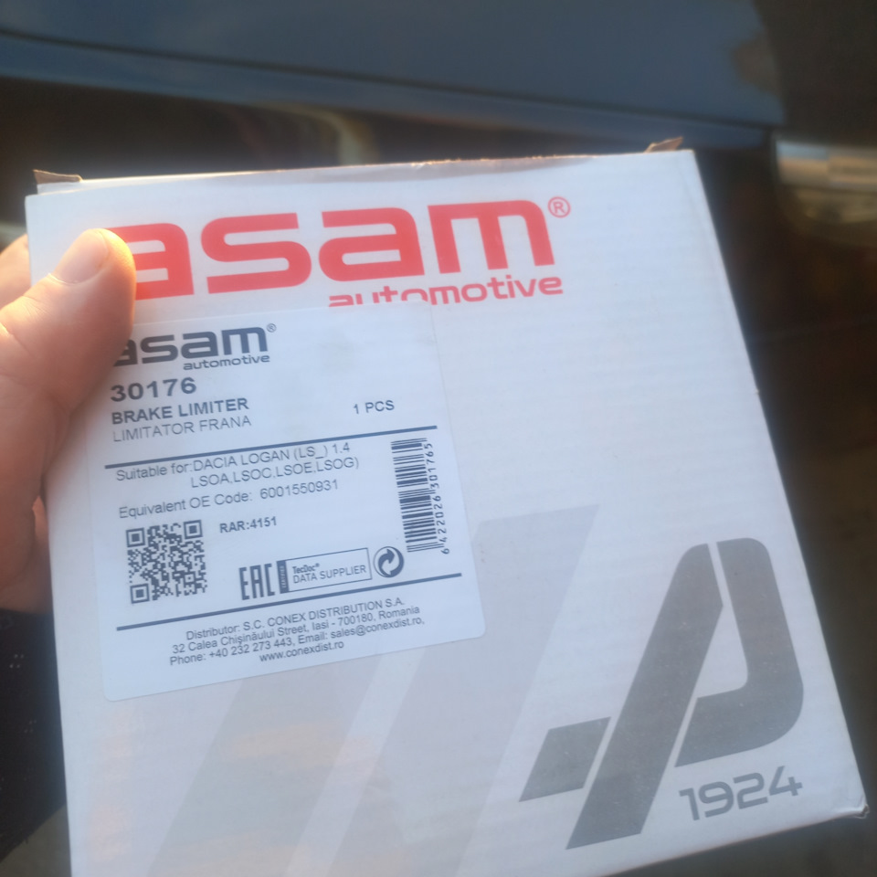 6001550931 Регулятор тормозов Рено Logan RENAULT | Запчасти на DRIVE2