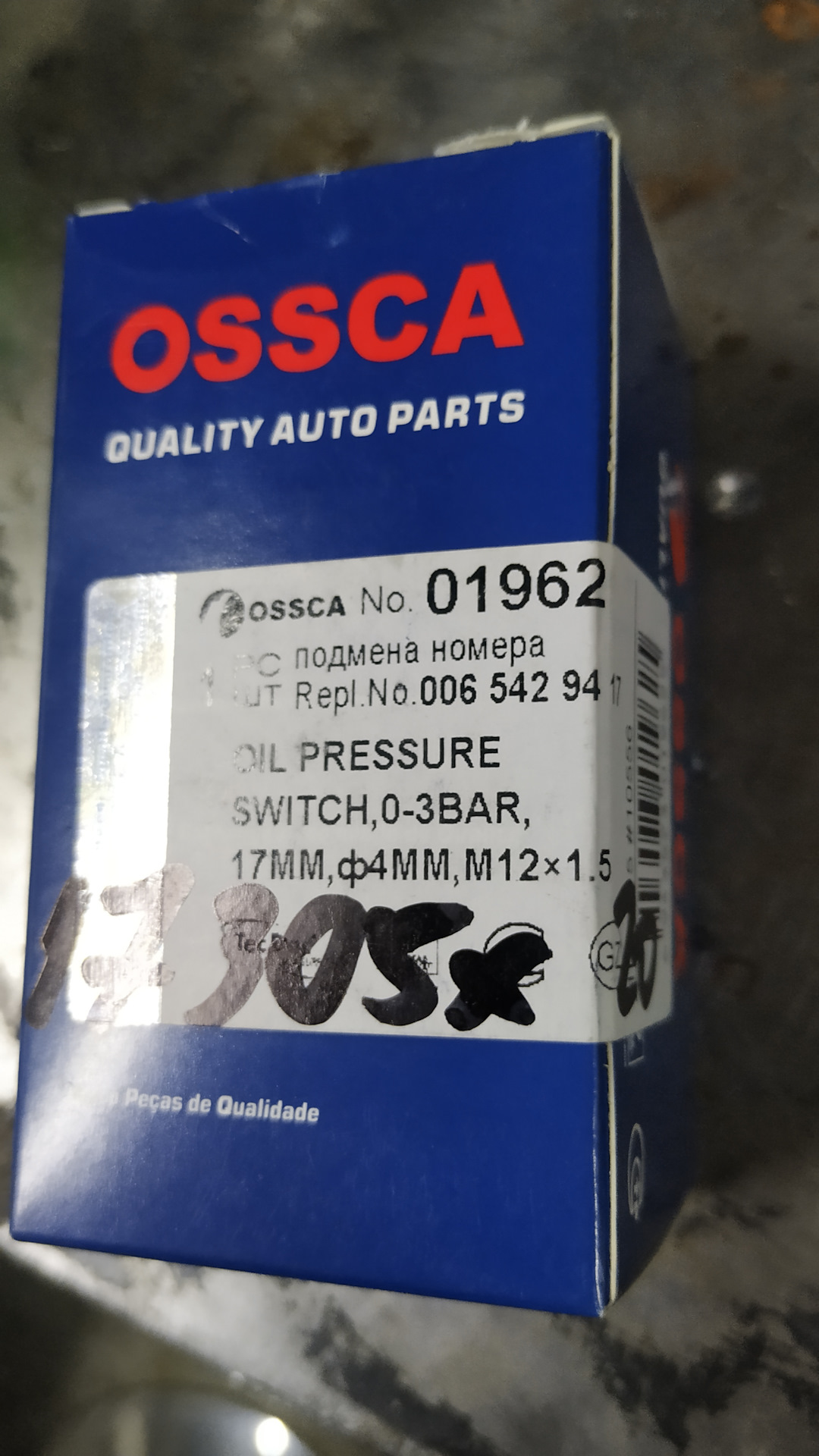 Замена датчика давления масла — Mercedes-Benz E-Class (W124), 2,2 л ...