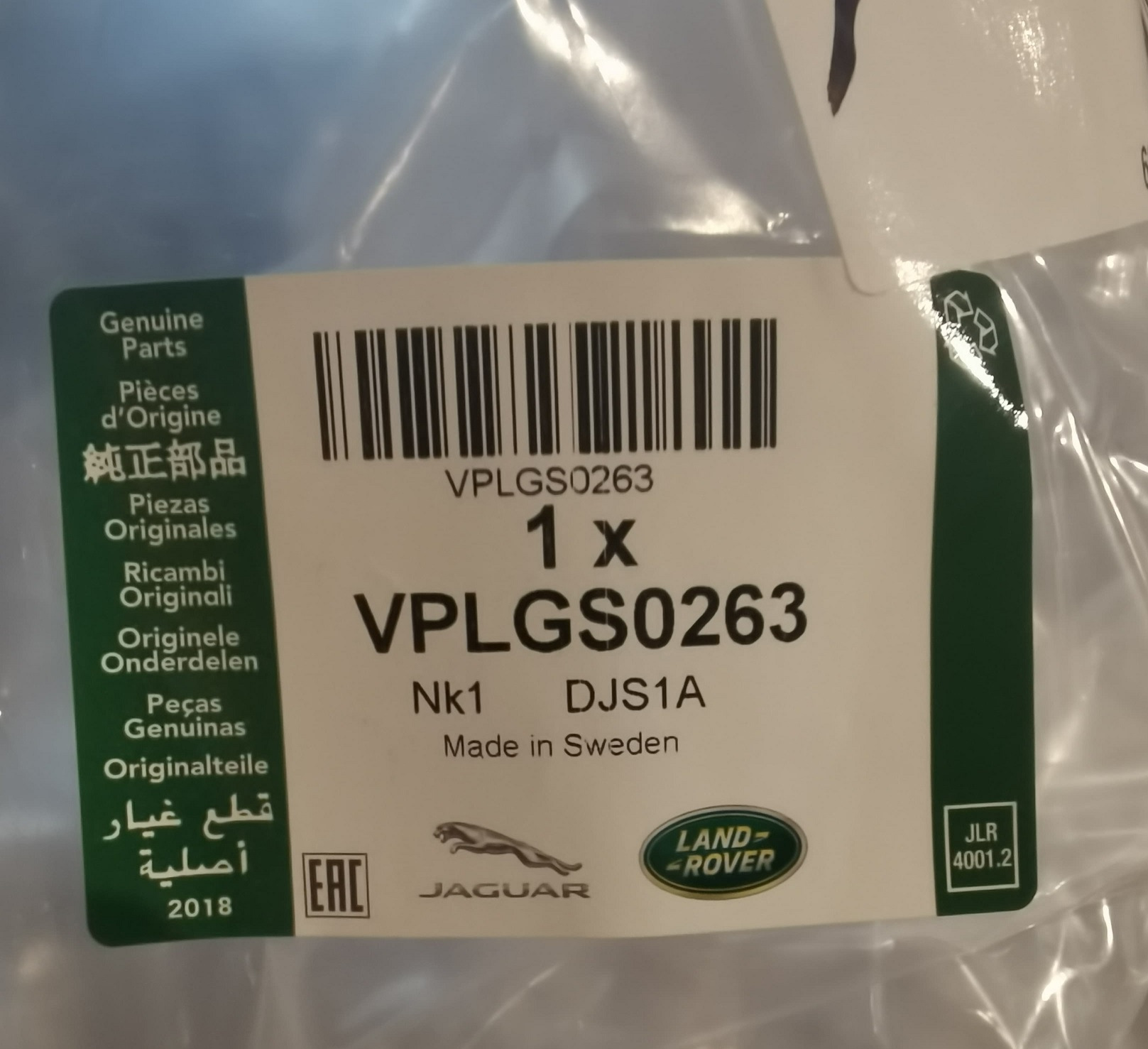 Ванночка в багажник — Land Rover Range Rover (4G), 4,4 л, 2017 года ...