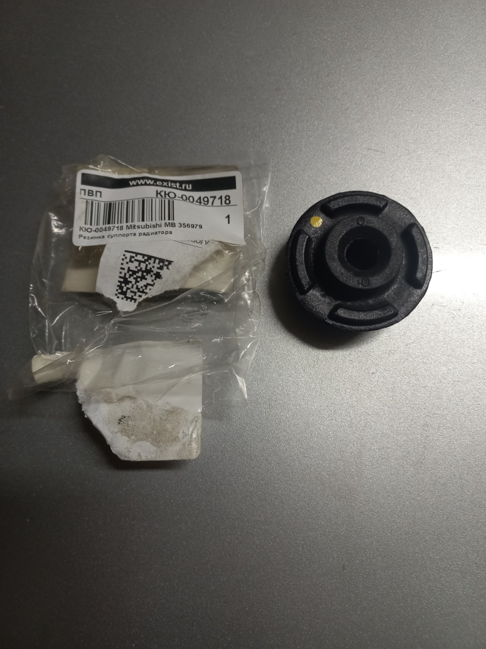 MB356979 Проставка нижней опоры радиатора Mitsubishi | Запчасти на DRIVE2