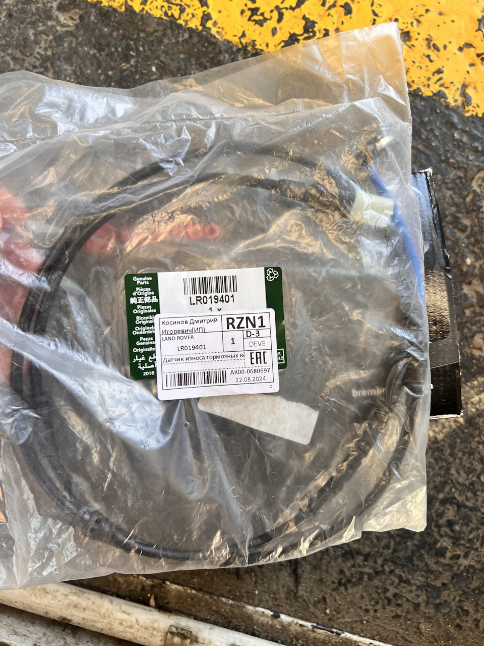 Замена передних колодок — Land Rover Range Rover Sport (1G), 5 л, 2012 ...