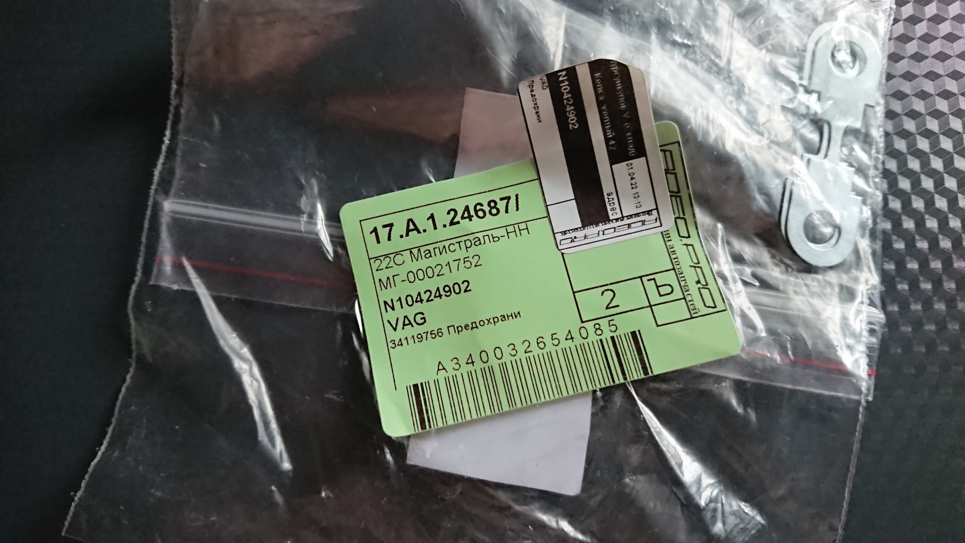 #36 Устранена ошибка по вентилятору 2. Замыкание на массу. — Audi A6 ...