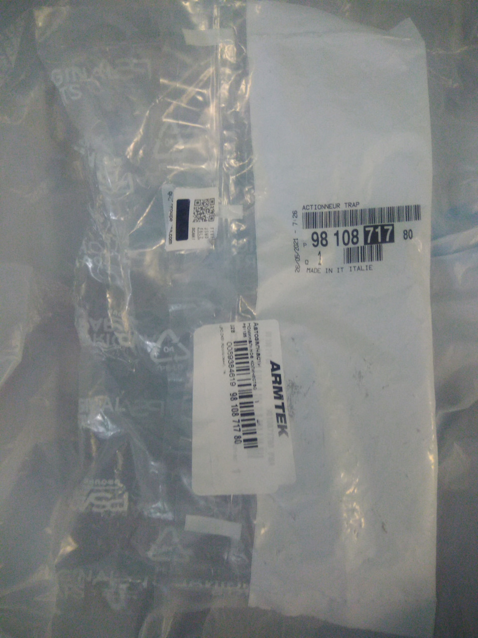 Замена механизма лючка бензобака — Citroen C4 Picasso (2G), 1,6 л, 2017 ...