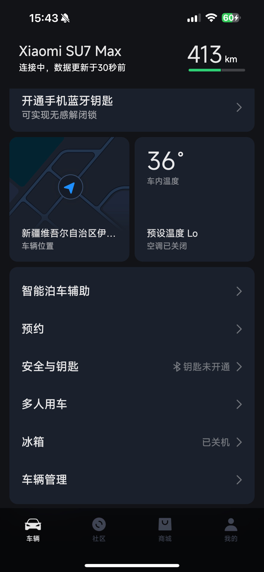 Что знать перед покупкой Xiaomi SU7 — Xiaomi SU7, 2024 года | покупка машины | DRIVE2