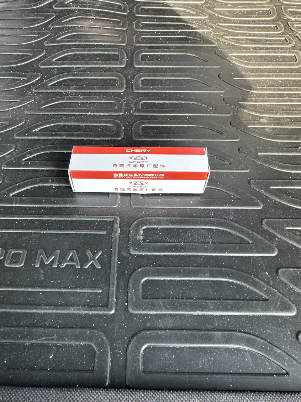 ТО-3 — Chery Tiggo 8 Pro Max, 2 л, 2024 года | плановое ТО | DRIVE2