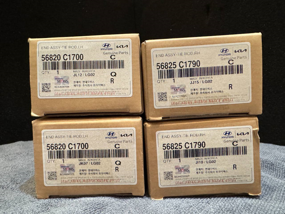 56825C1790 Наконечник рулевой тяги KIA HYUNDAI | Запчасти на DRIVE2