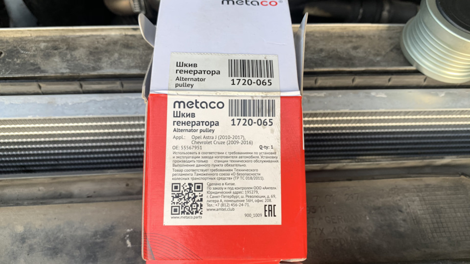 BMW e65 m57 обгонная муфта генератора вместо штатного шкива — BMW 7 ...