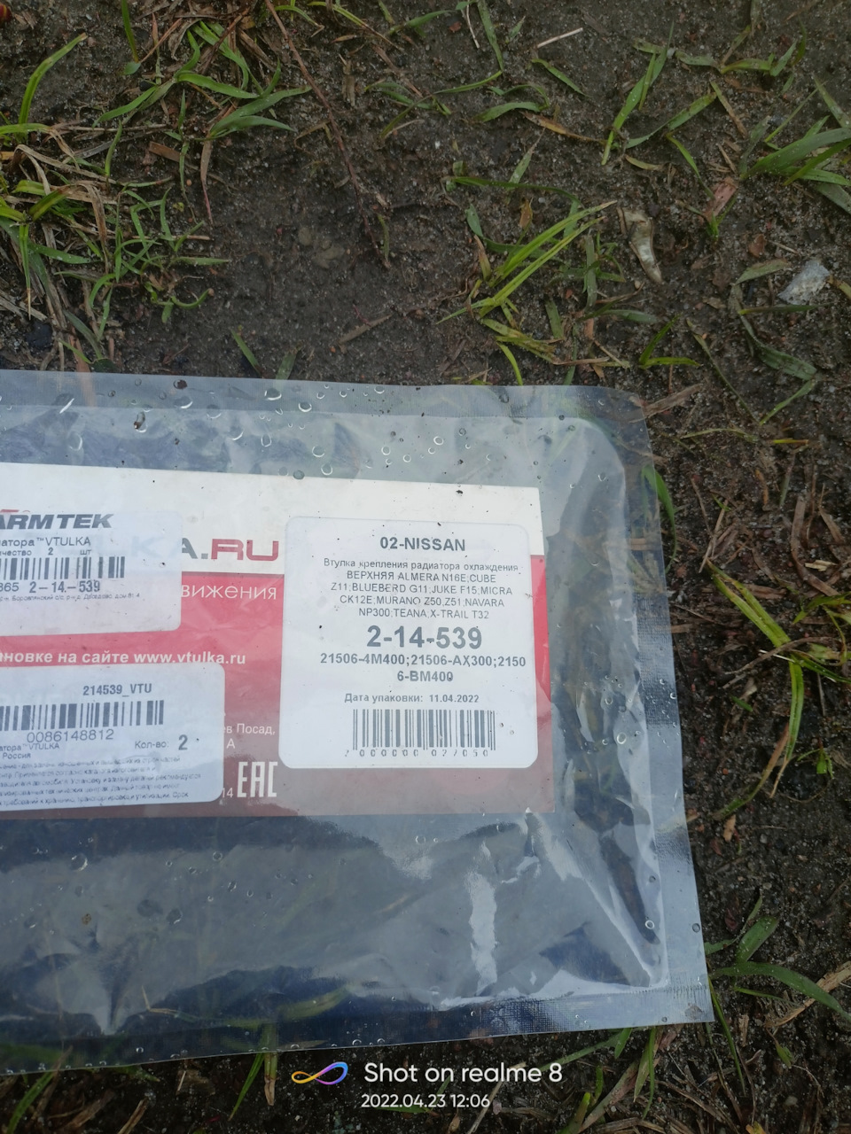 аЦЦкий тюнЕнХ — Nissan Primera (P12), 2,2 л, 2003 года | своими руками ...