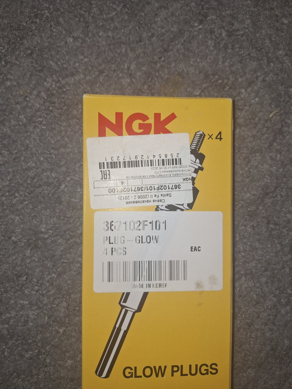 367102F101 Свеча накаливания KIA HYUNDAI | Запчасти на DRIVE2