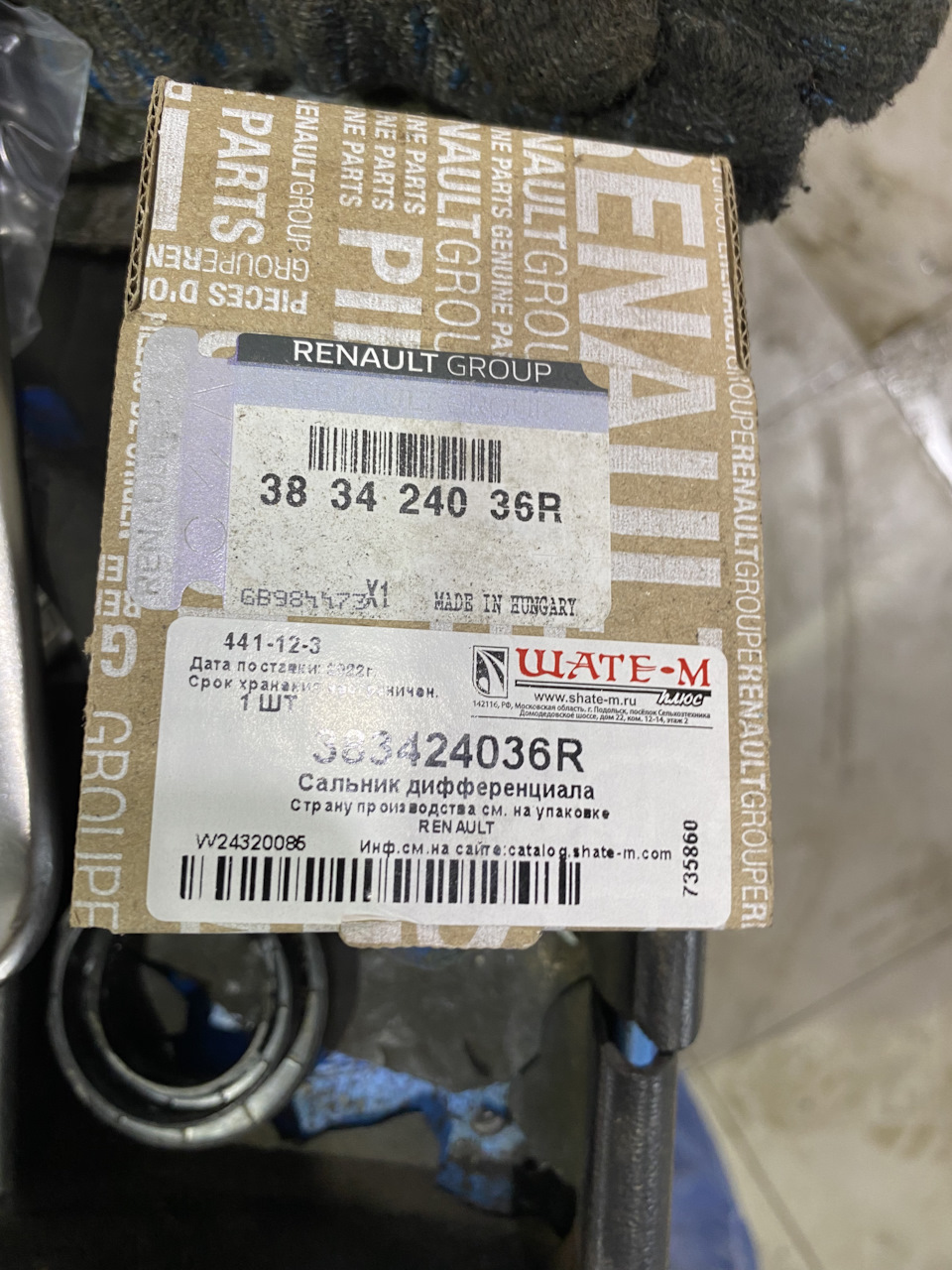 383424036R Сальник полуоси в сборе RENAULT | Запчасти на DRIVE2
