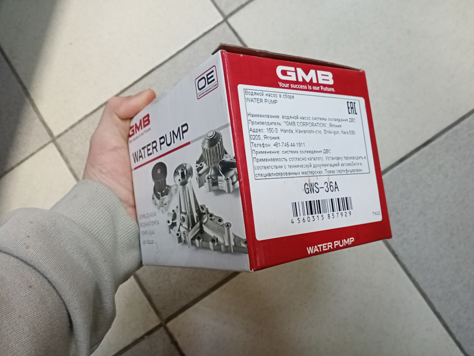 2. Промывка и замена Помпы — Suzuki Grand Vitara (2G), 2 л, 2007 года ...