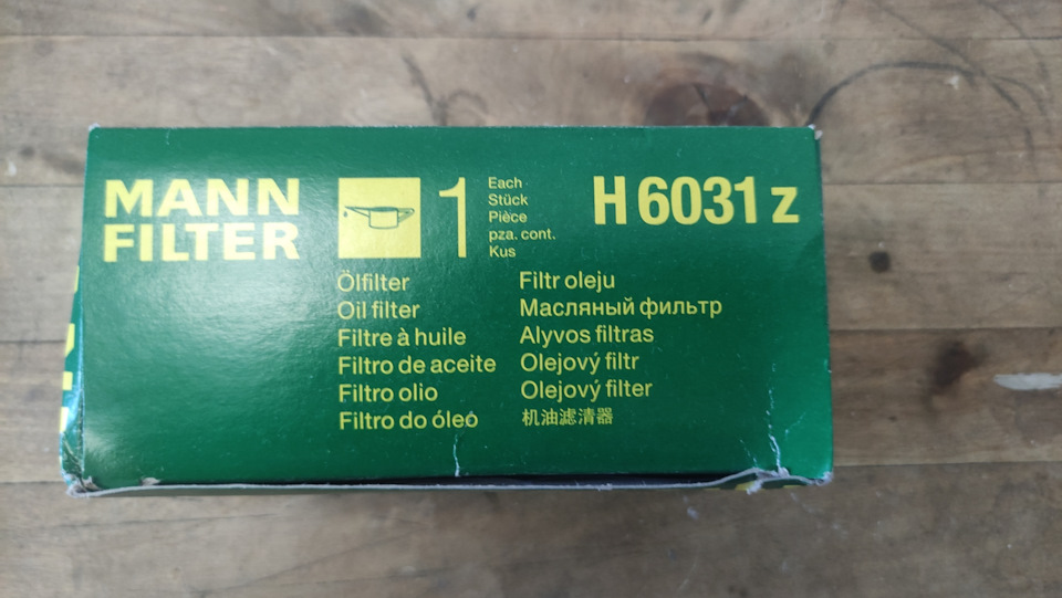 Оригинал mann или подделка? — Volkswagen Tiguan (2G), 2 л, 2018 года | расходники | DRIVE2