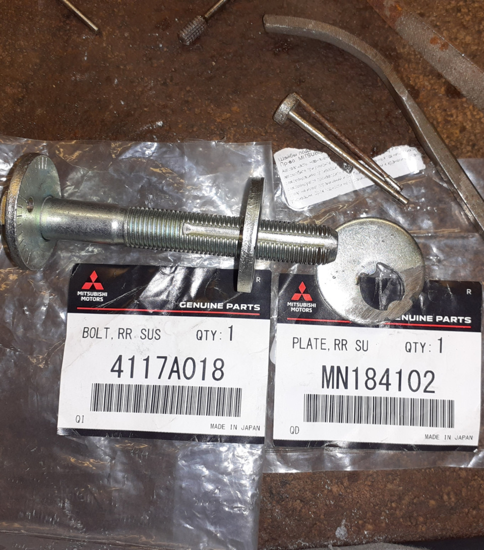 MN184102 ШАЙБА МЕТАЛЛИЧЕСКАЯ Mitsubishi | Запчасти на DRIVE2