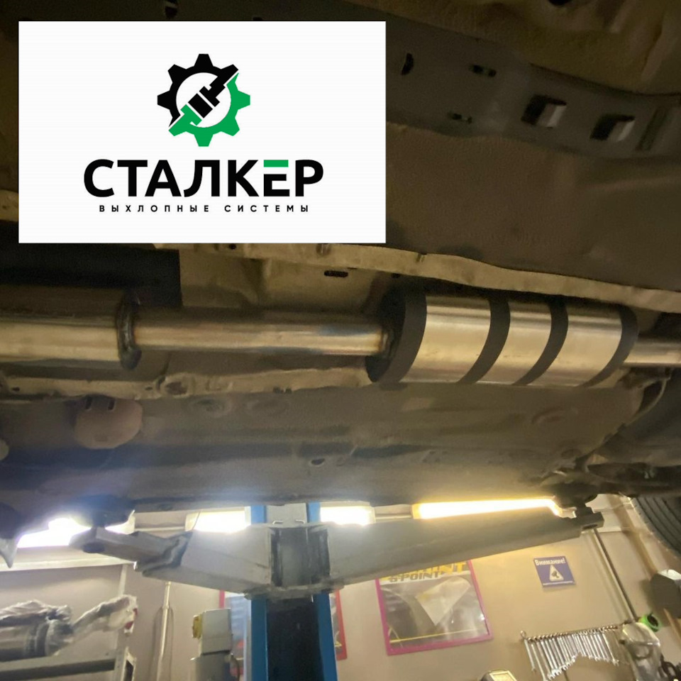 Подбор и установка резонатора на Skoda Octavia — Центр Ремонта ...