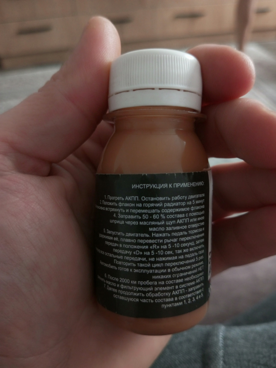 ATF MULTI FULL PROTECTION — Свежая кровь для перемены передач ...