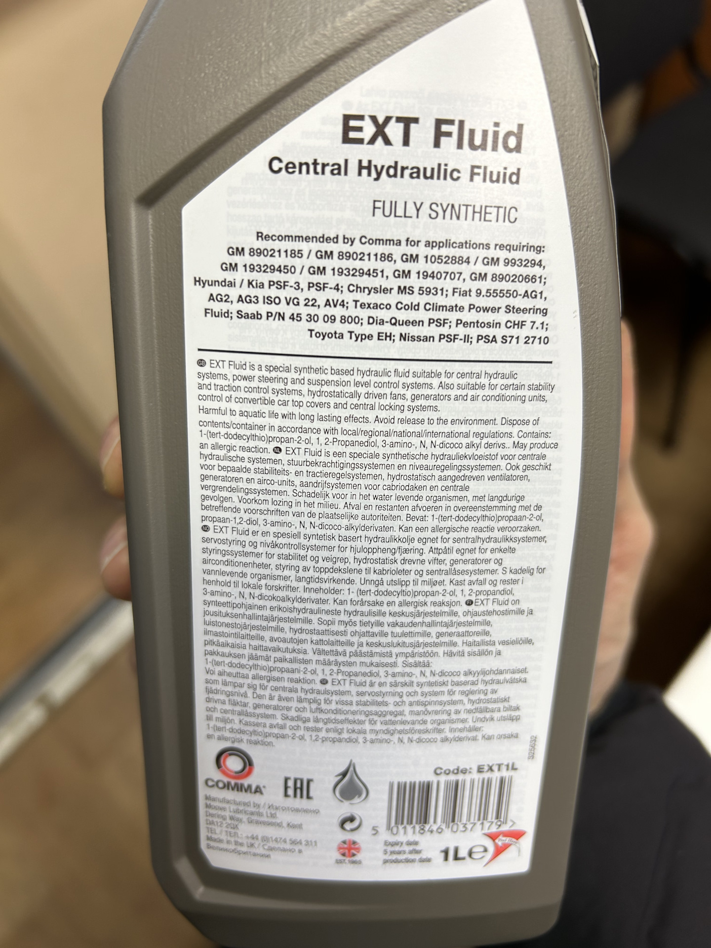 А про жижу гидроусилителя то я забыл🫣а вышло — Привет рейка🫣🫣🫣 ...