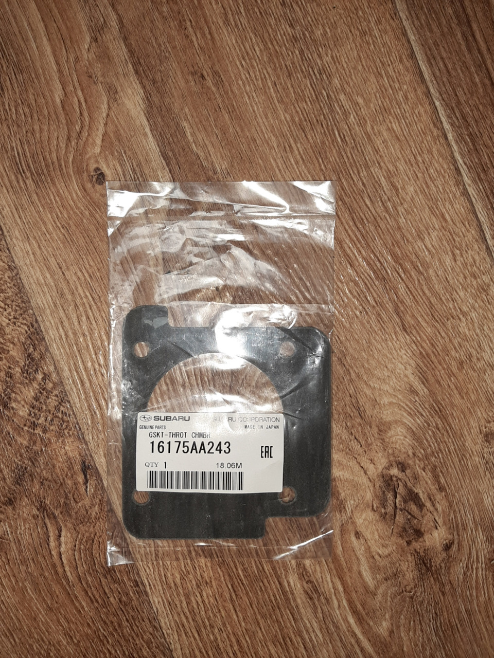 Продолжение борьбы с повышенным расход бензина — Subaru Forester (SG ...