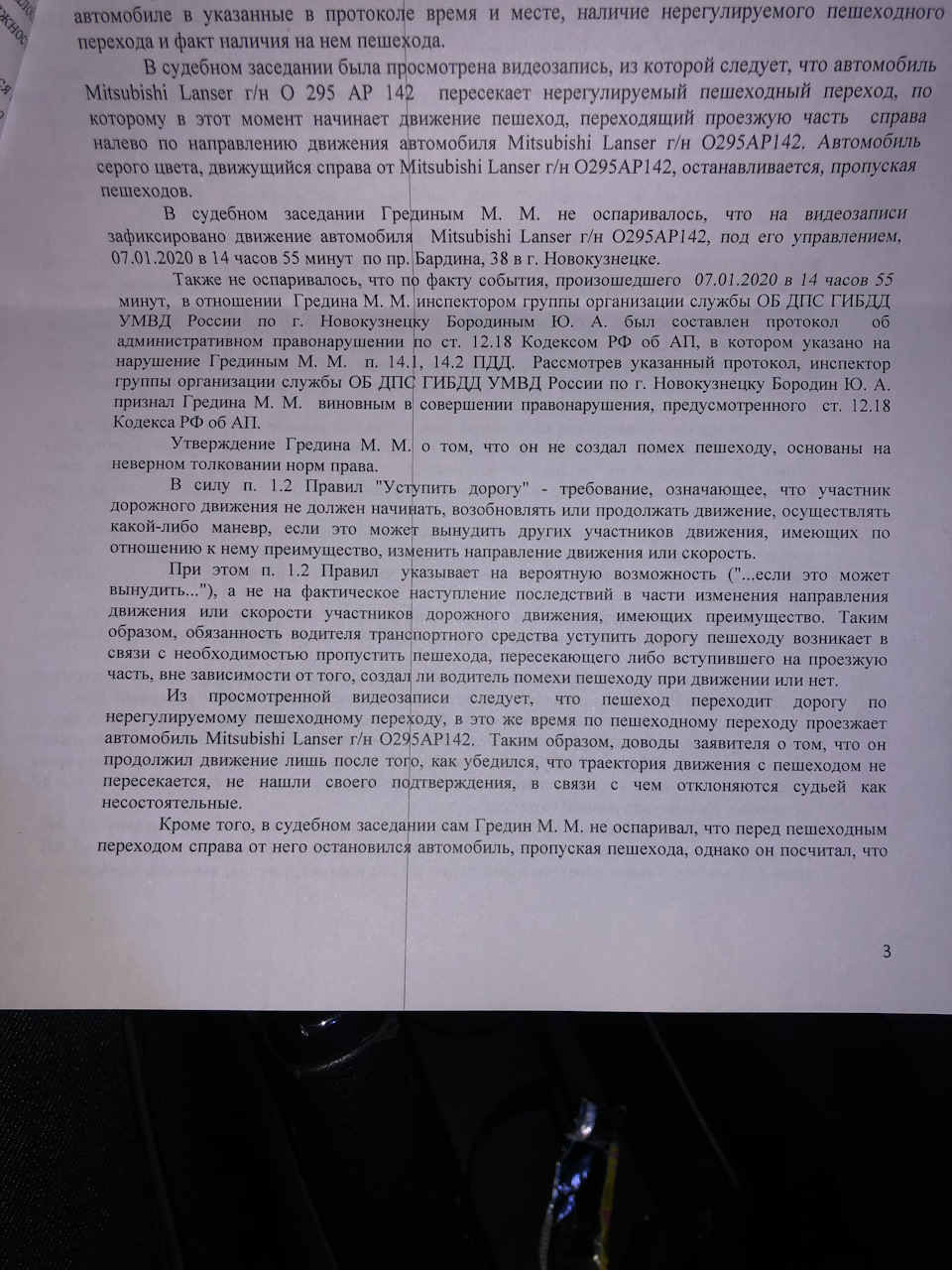 CT1218 CT 1218 DELTA | Запчасти на DRIVE2