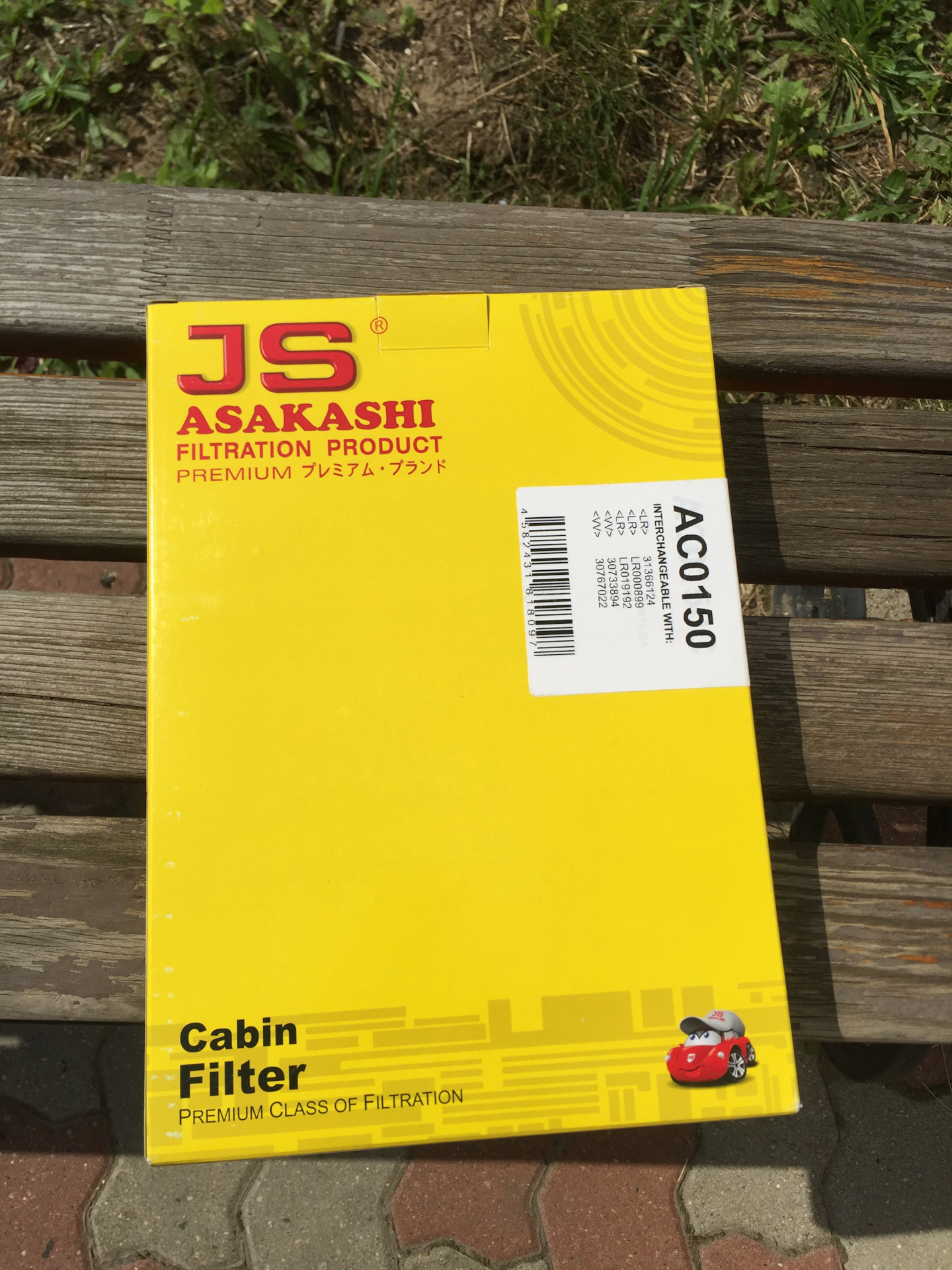 5. Замена фильтров — Land Rover Range Rover Evoque (1G), 2,2 л, 2014 ...