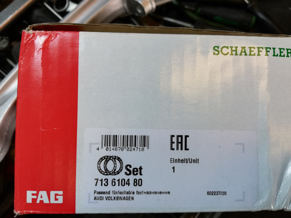 Ступичный подшипник. Нижний рычаг — Audi A6 (C6), 3 л, 2010 года ...