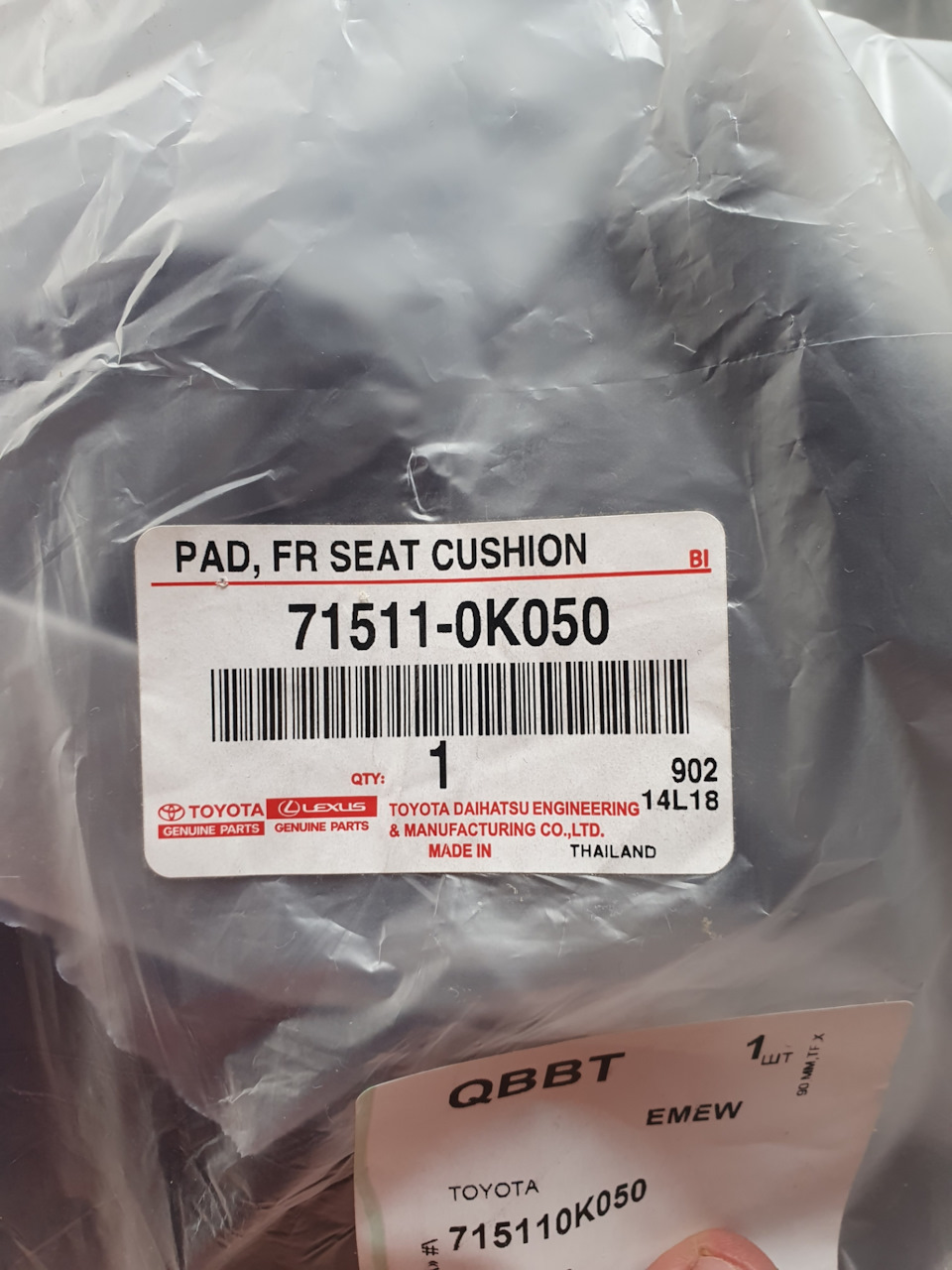 Замена подушки водительского сиденья hilux — Toyota Hilux (7G), 2,5 л ...