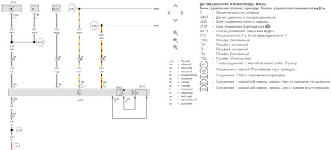 3D0973993 Корпус круглого разъема VAG | Запчасти на DRIVE2