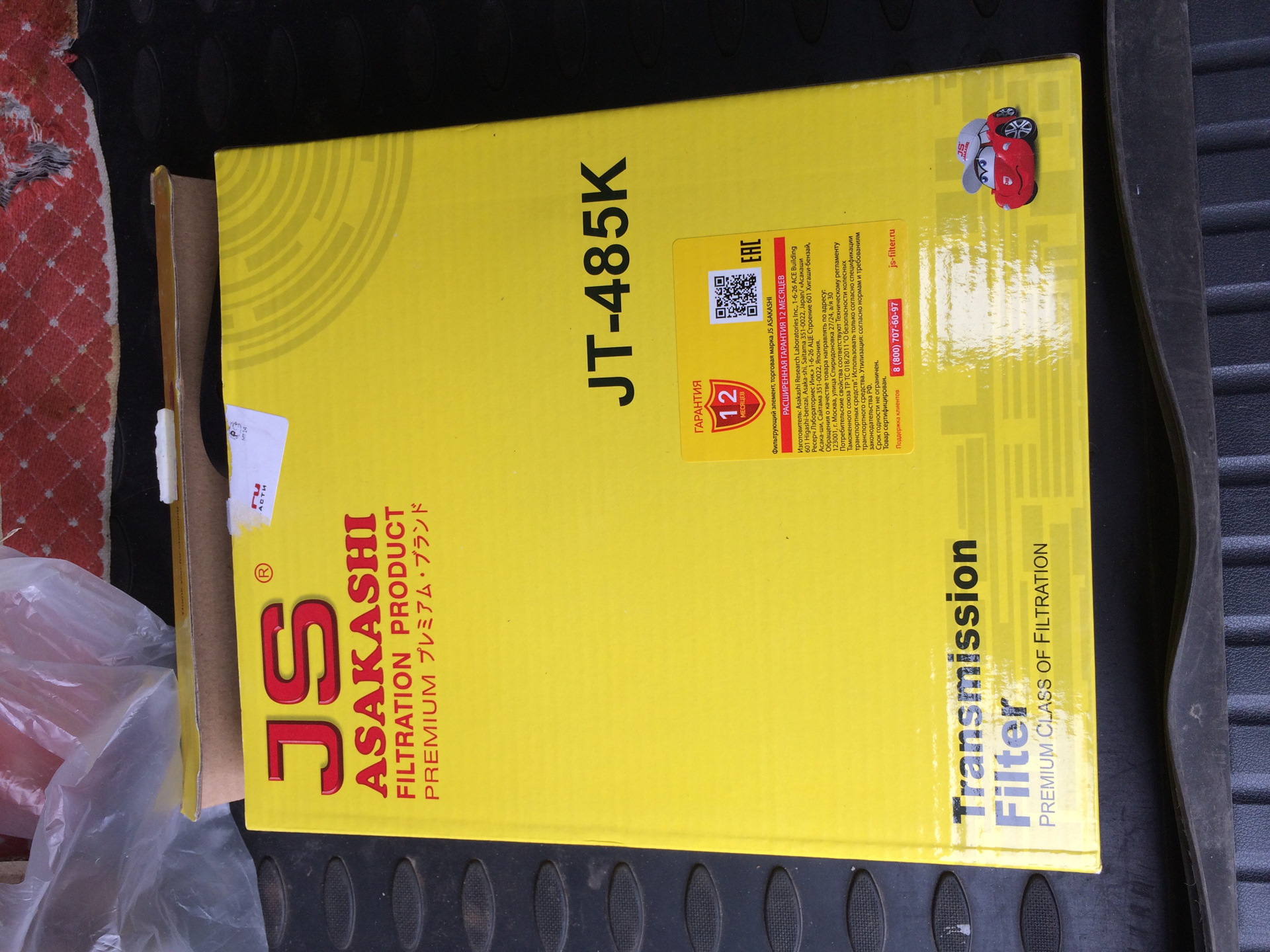 Замена всех сальников на раздатке и замена масла с фильтром в вариаторе ...