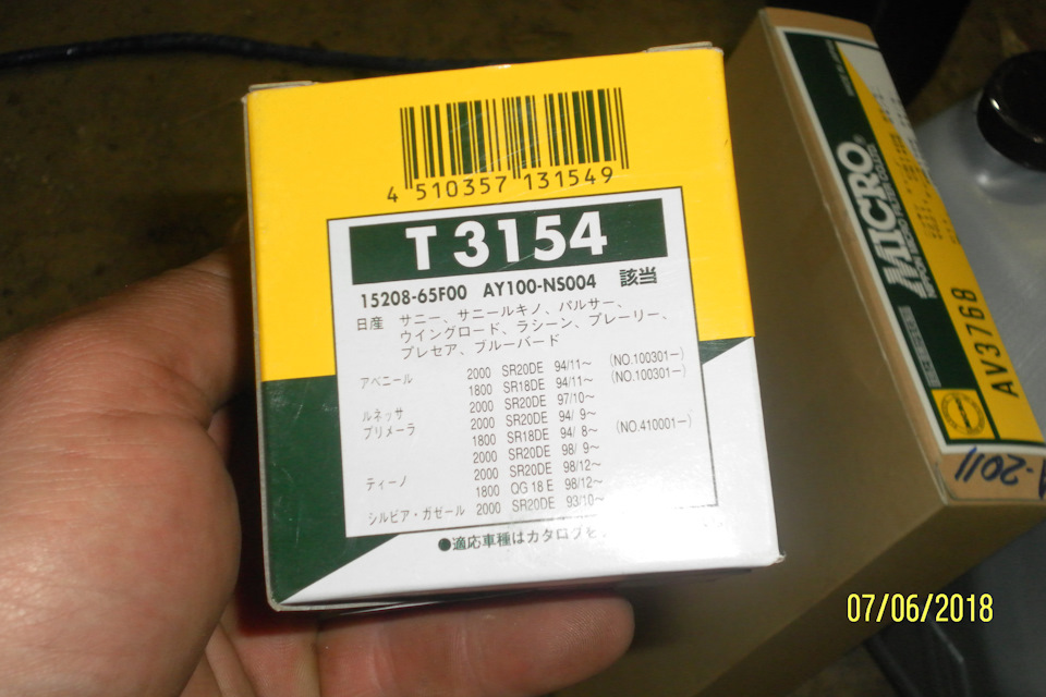 Замена масла в двигателе . — Nissan Wingroad (Y12), 1,5 л, 2008 года | плановое ТО | DRIVE2