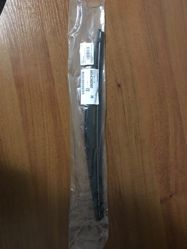 86542AG080 Щетка стеклоочистителя задняя, 350мм SUBARU | Запчасти на DRIVE2