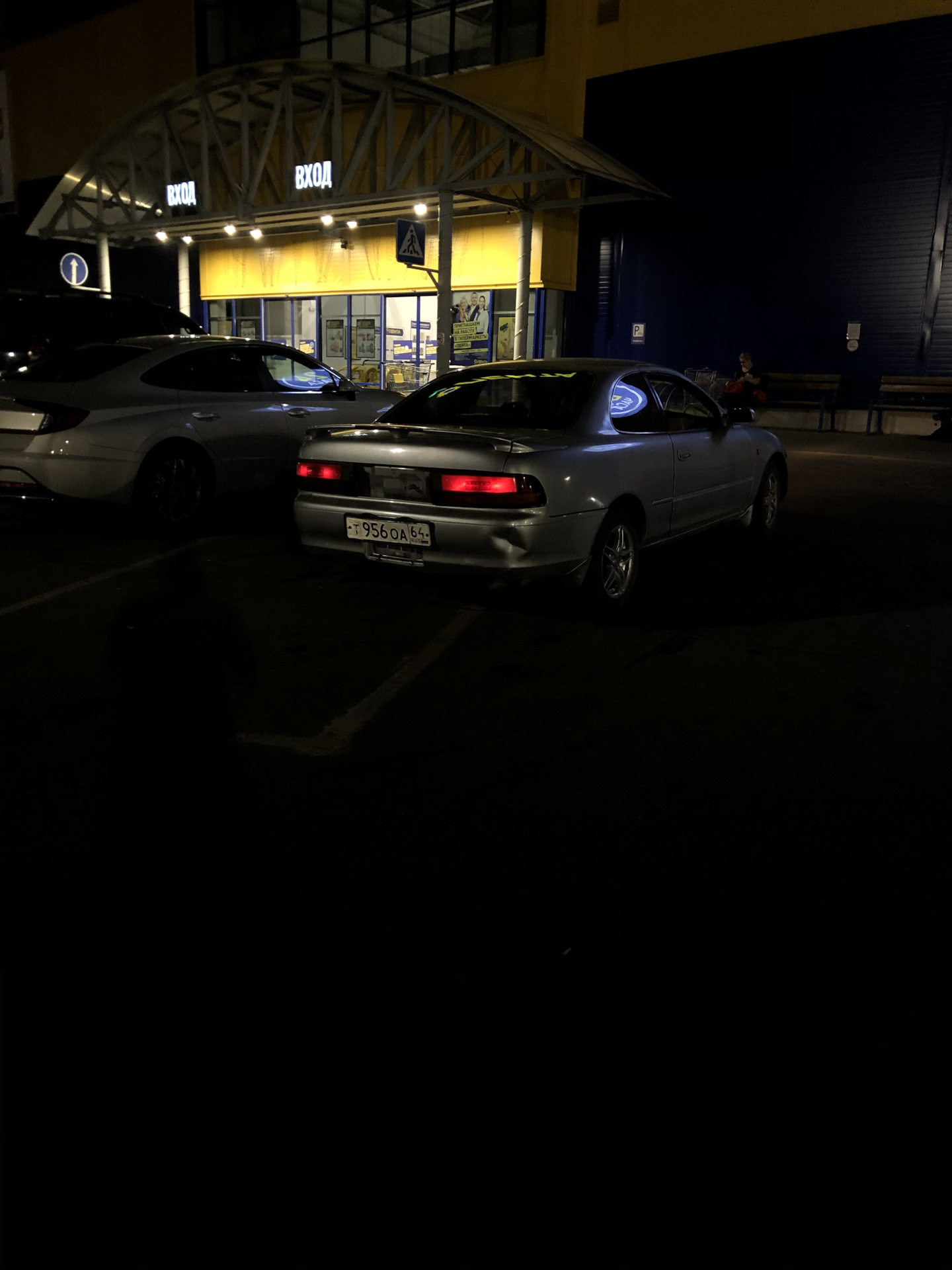 Планы на ближайшие дни — Toyota Corolla Levin (AE100/101), 1,6 л, 1992 ...