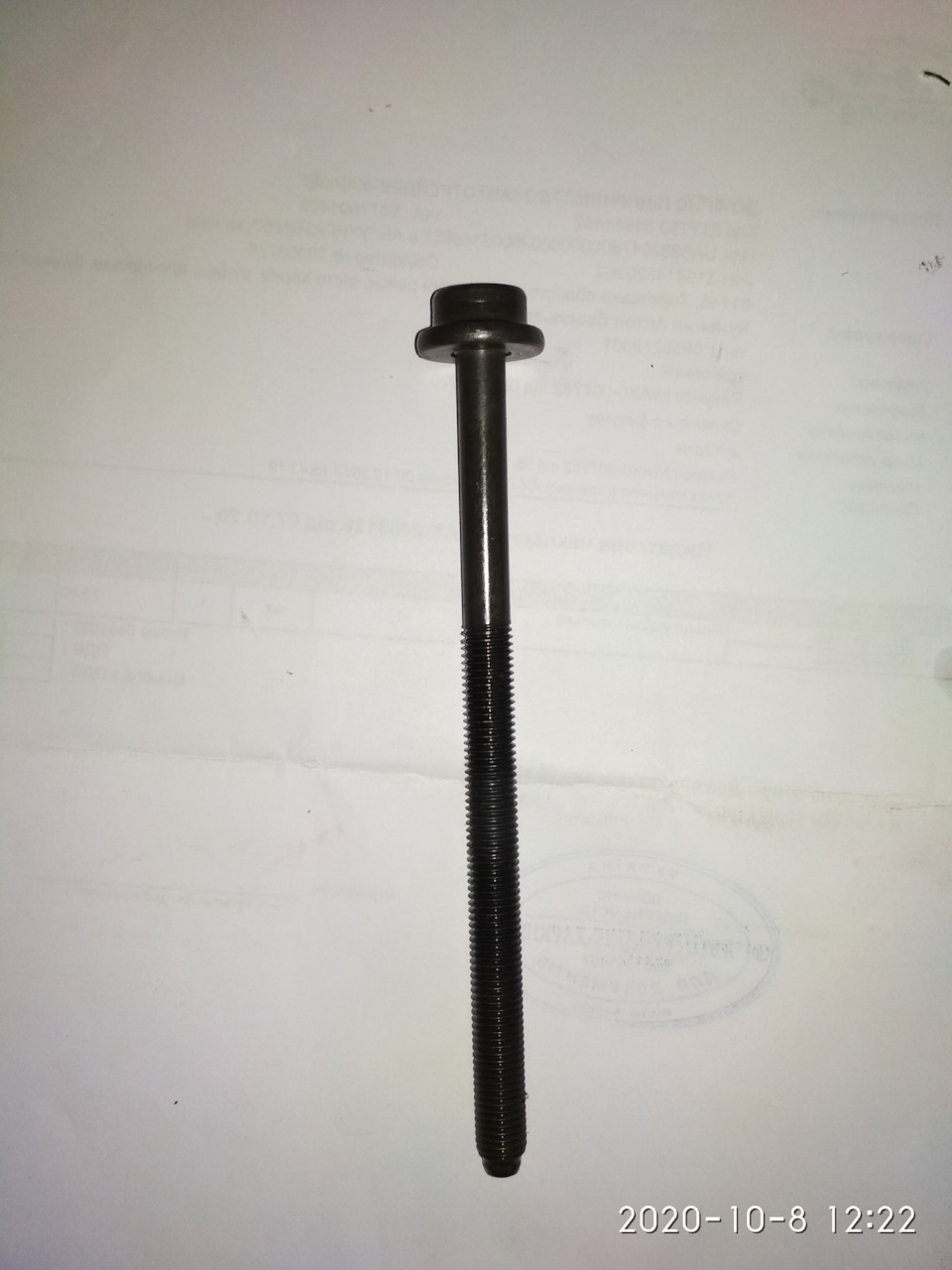 Замена прокладки ГБЦ — Skoda Fabia Mk1, 1,2 л, 2005 года | визит на ...