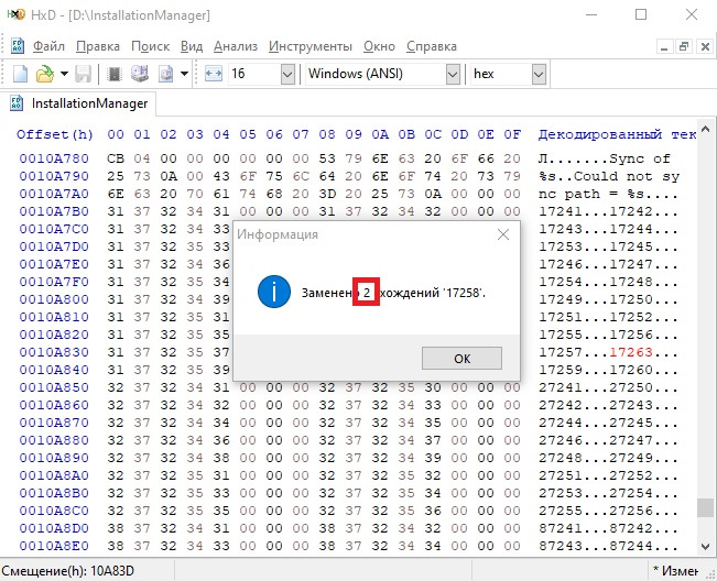 Конвертация американского MIB2 STD вариант 17258 в европейца без обращения к "проффесионалам ...