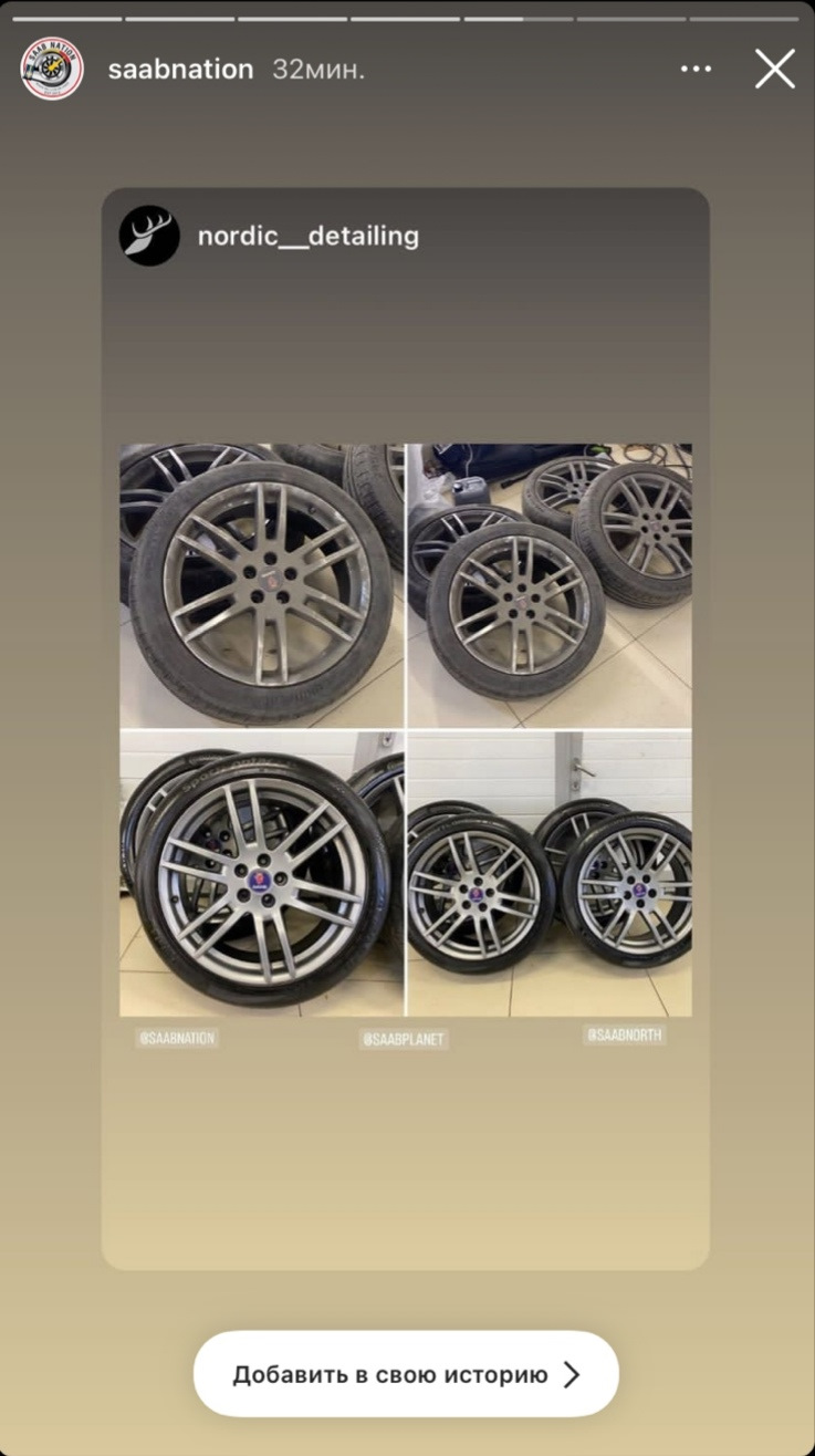 Hirsch Performance twin 6-spoke wheels // Gislaved UltraSpeed 235/40/19 ...