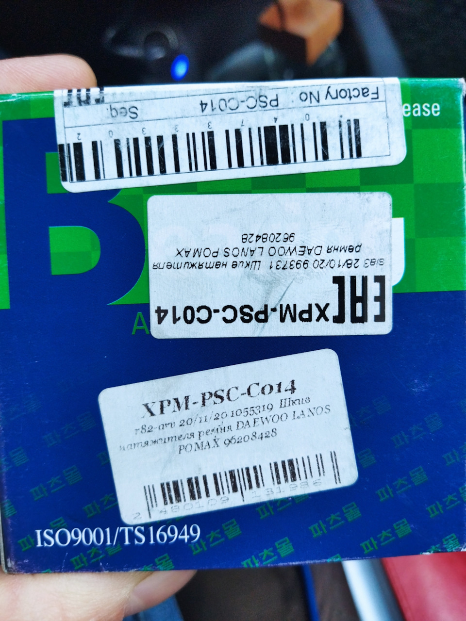 96208428 Ролик натяжной GM | Запчасти на DRIVE2