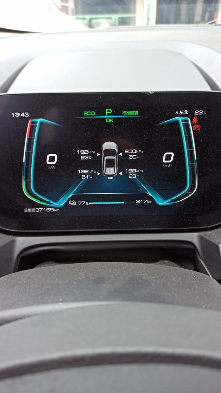 Машина продана — BYD Yuan EV360, 2019 года | продажа машины | DRIVE2