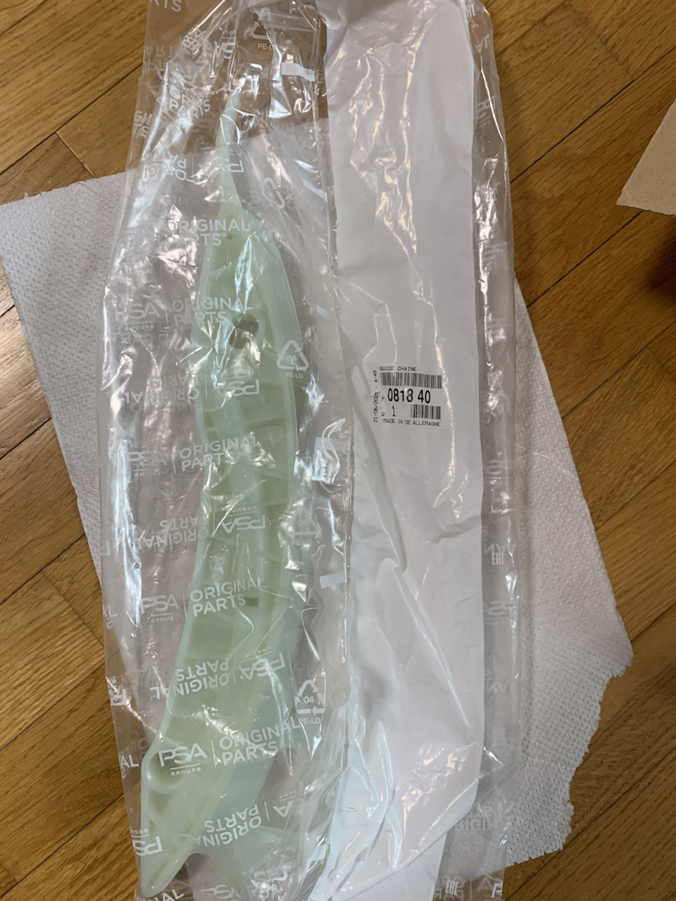 Ремонт двигателя EP3C — Peugeot 207, 1,4 л, 2011 года | поломка | DRIVE2