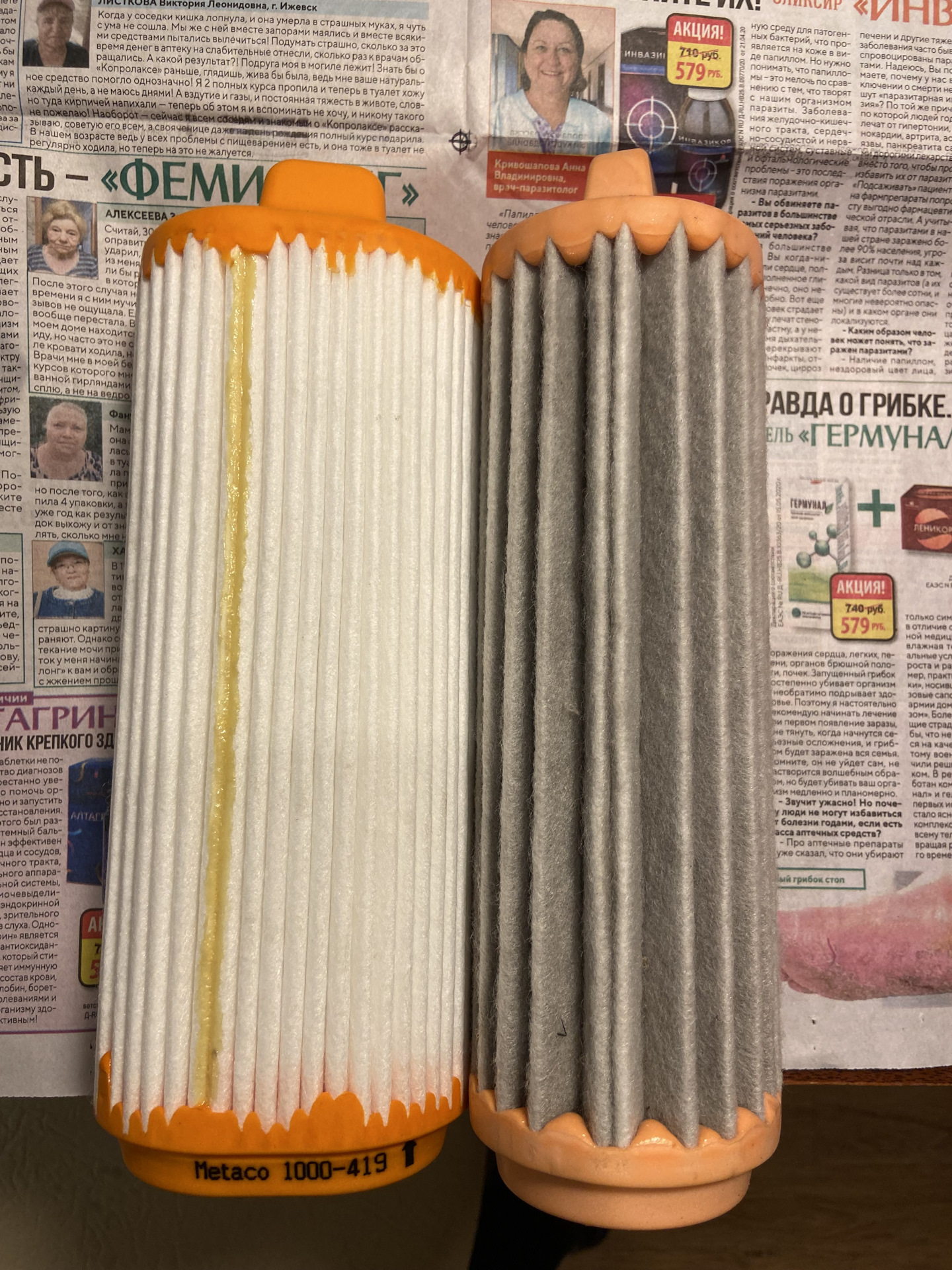 Обзор-сравнение воздушных фильтров METACO 1000-419 и оригинал KIA ...