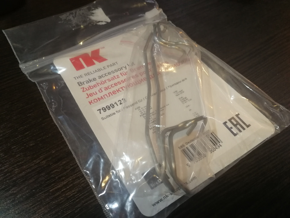 Гул от тормозов #1 — Audi A4 (B5), 1,8 л, 1995 года | запчасти | DRIVE2