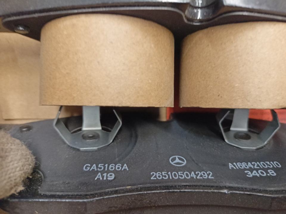 A0004209600 Комплект колодок тормозных 4шт Mercedes | Запчасти на DRIVE2