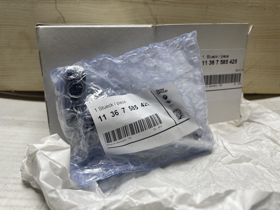 11367585425 Электромагнитный клапан BMW | Запчасти на DRIVE2