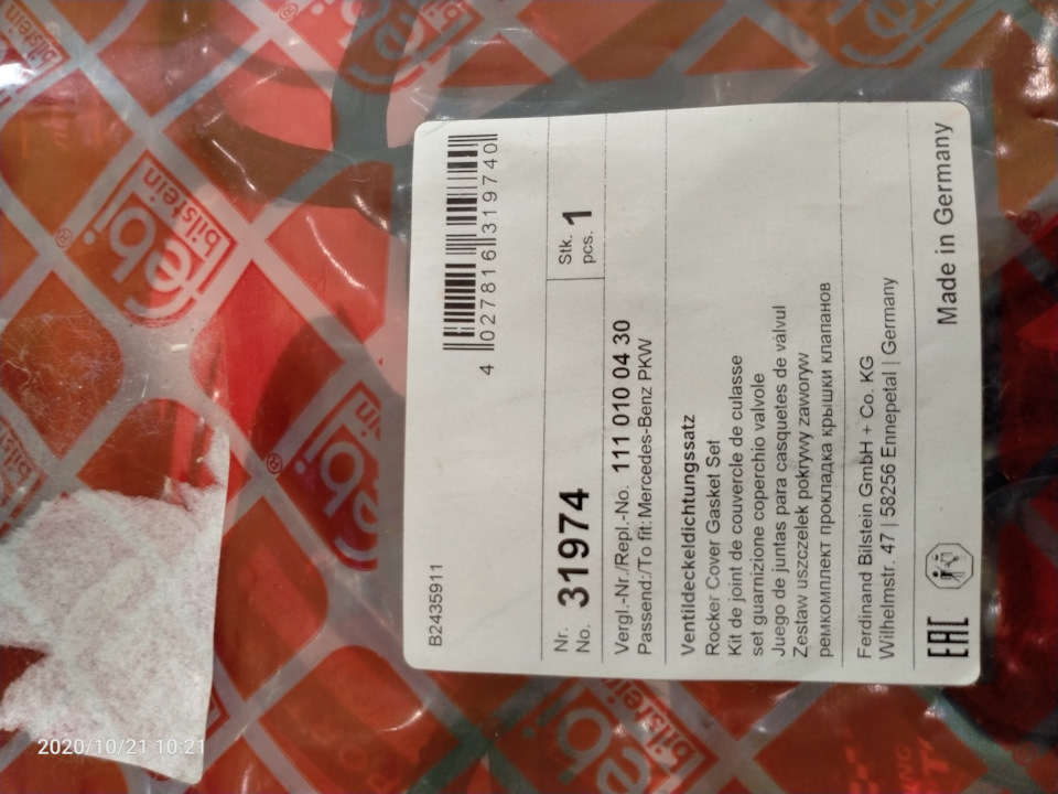 A1110100430 ПР.КЛАП.КРЫШКИ W202 / DICHTUNGSSATZ Mercedes | Запчасти на ...