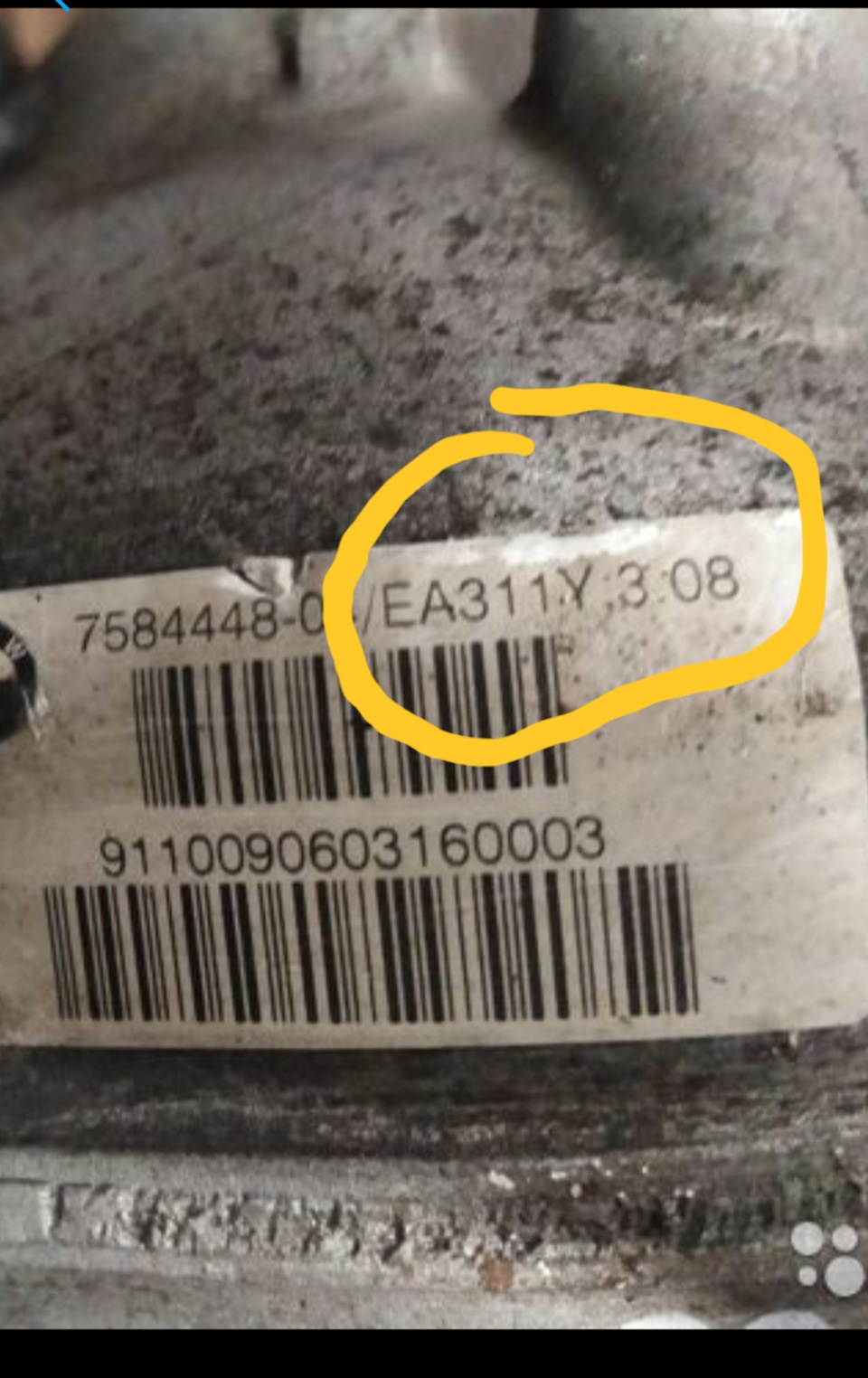 7584448 Редуктор заднего моста BMW | Запчасти на DRIVE2