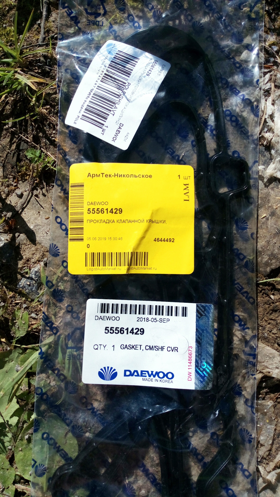 55561429 Прокладка крышки головки блока цилиндров GM | Запчасти на DRIVE2