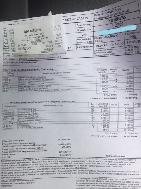 1610059276 Насос водяной TOYOTA LEXUS | Запчасти на DRIVE2