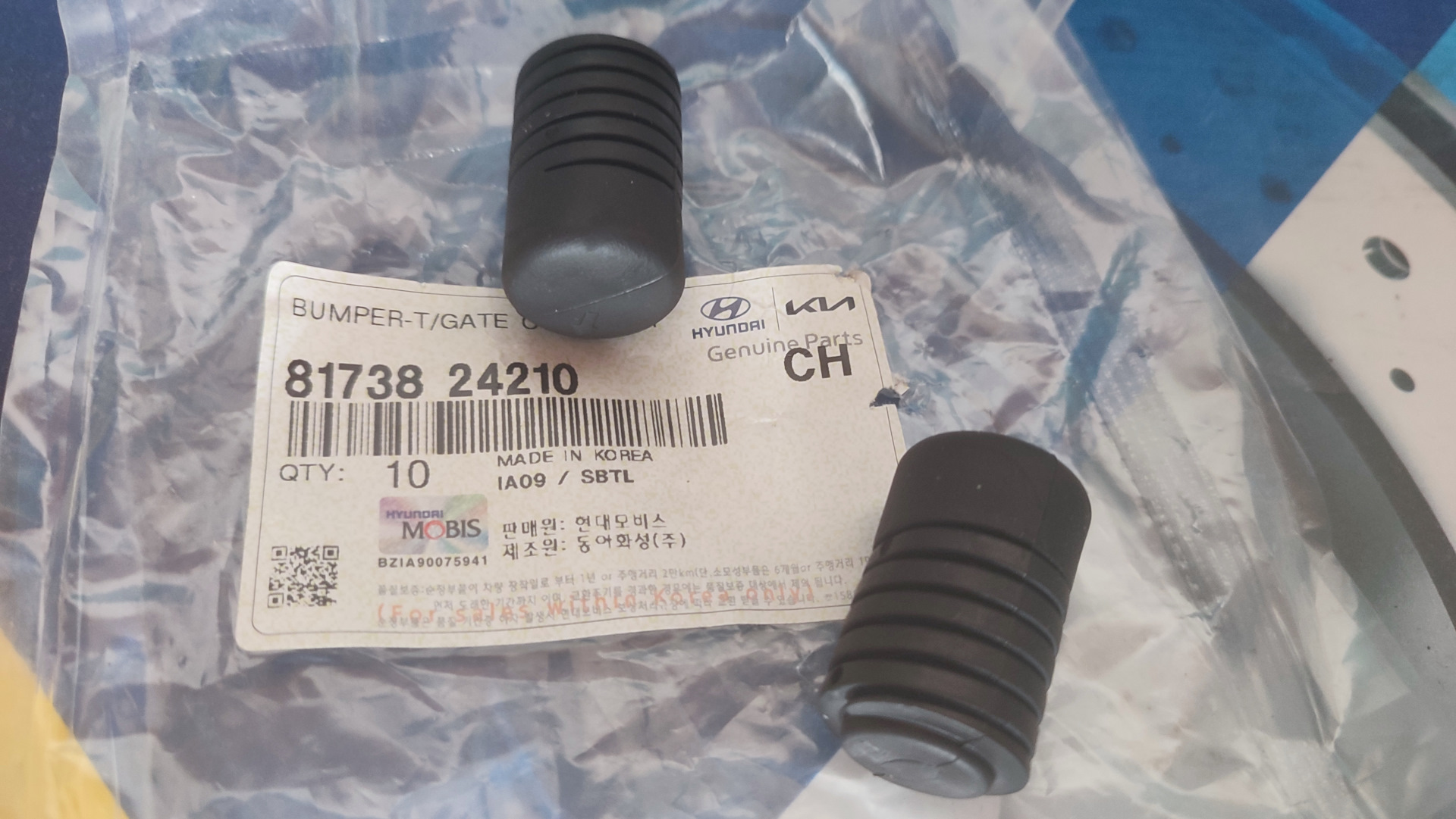 Тюнинг РЕЗИНОВОГО изделия :) Демпферы багажника — KIA Rio X-Line, 1,6 л ...