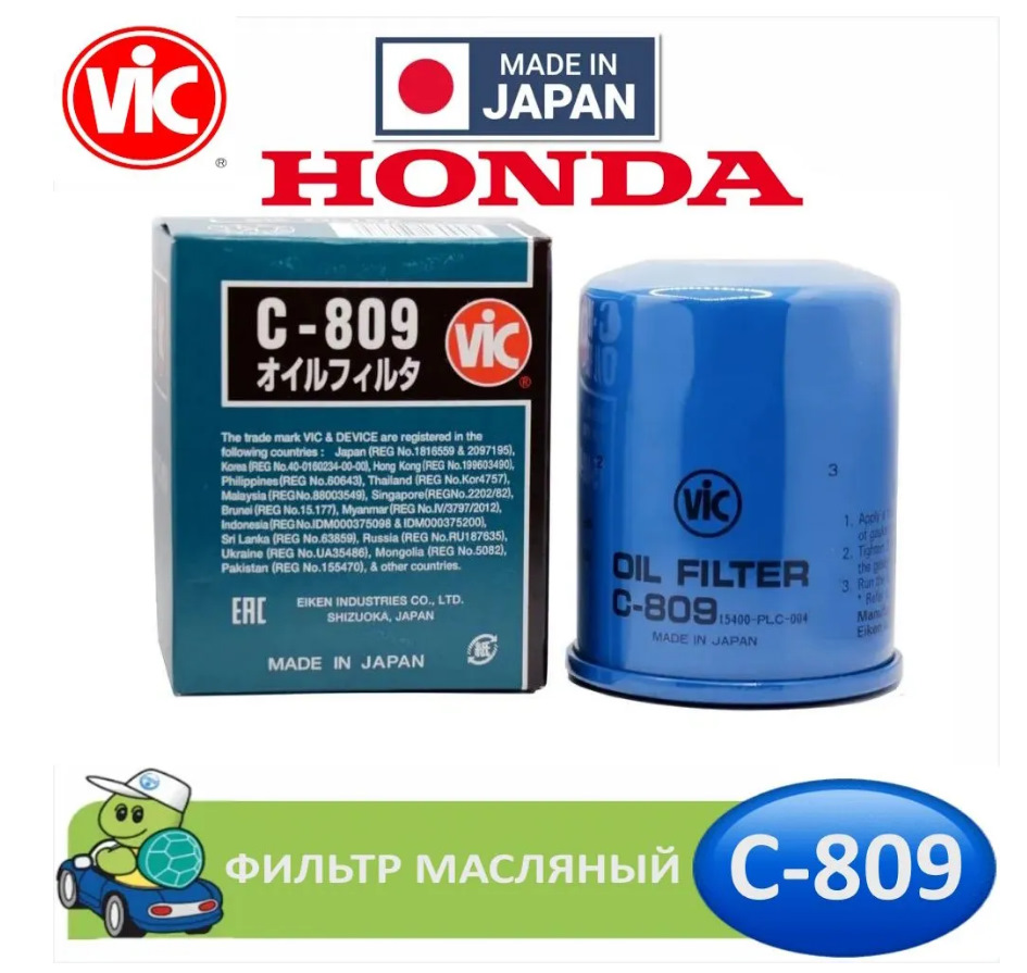 15. #ТО. Масло, фильтра, развал-схождение — Honda Civic Hatchback (10G ...