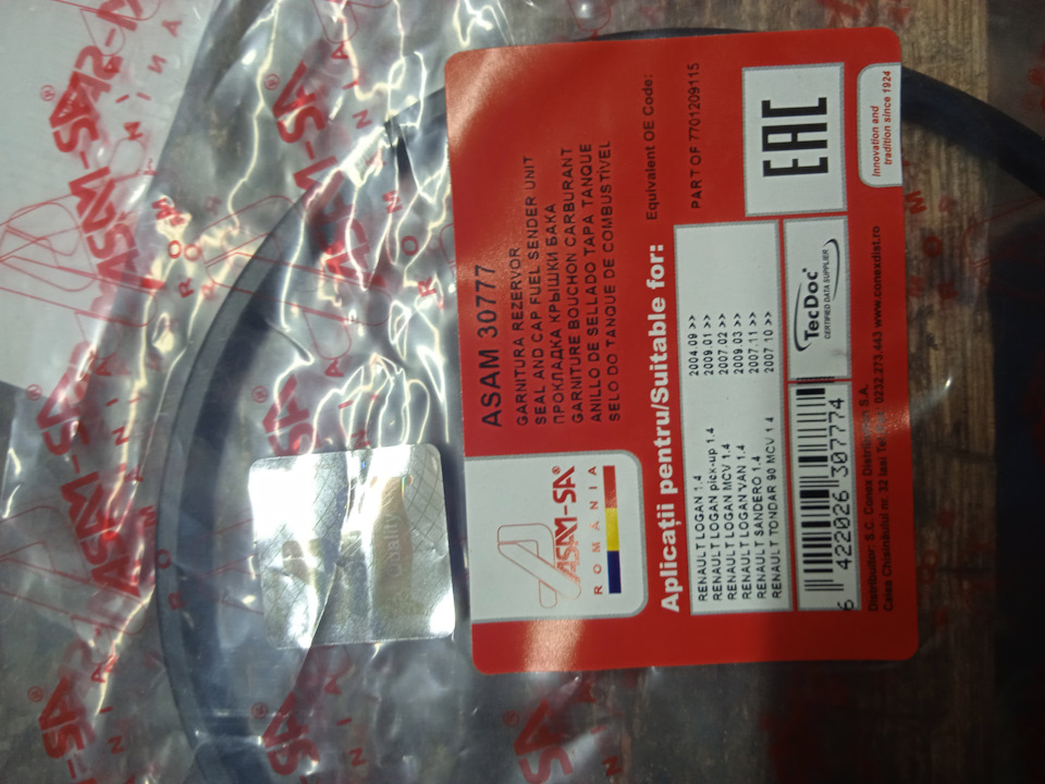 7701209115 Крышка топл. насоса с прокладкой RENAULT | Запчасти на DRIVE2