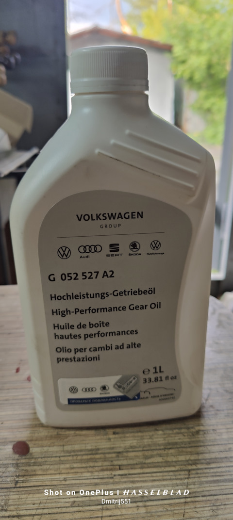 G052527A2 Масло трансмиссионное для МКПП VAG | Запчасти на DRIVE2