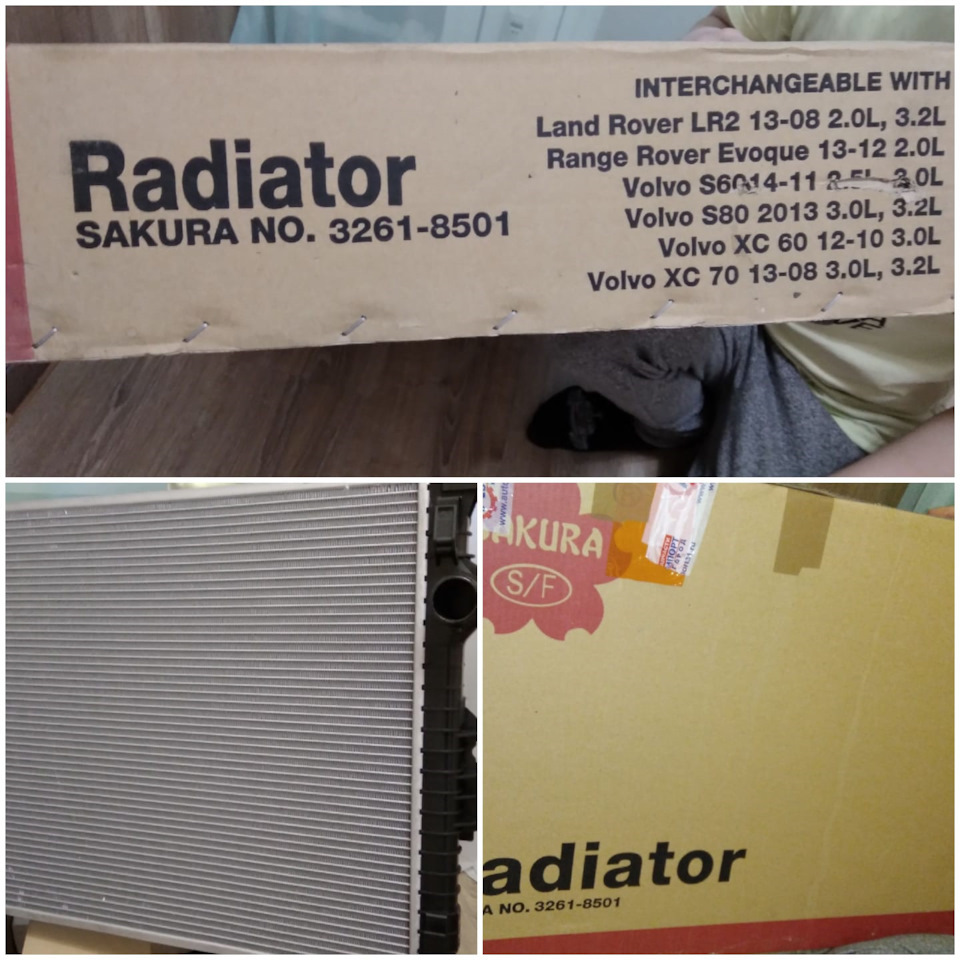 32618501 Радиатор охлаждения FORD C-MAX (CB7, CEU) (10-) FOCUS III (CB8 ...