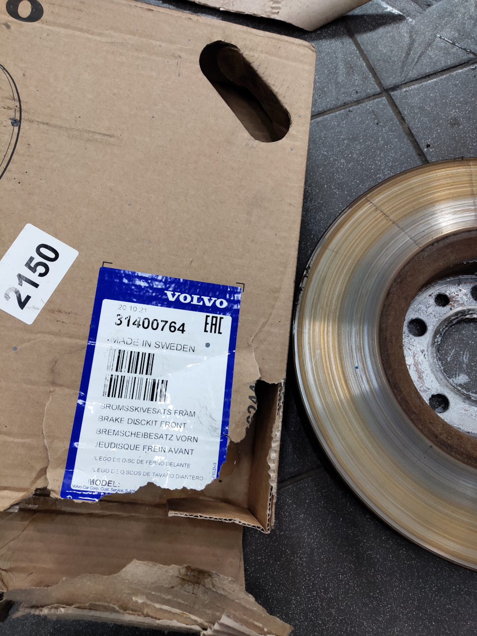 31400764 Диск тормозной передний Volvo | Запчасти на DRIVE2